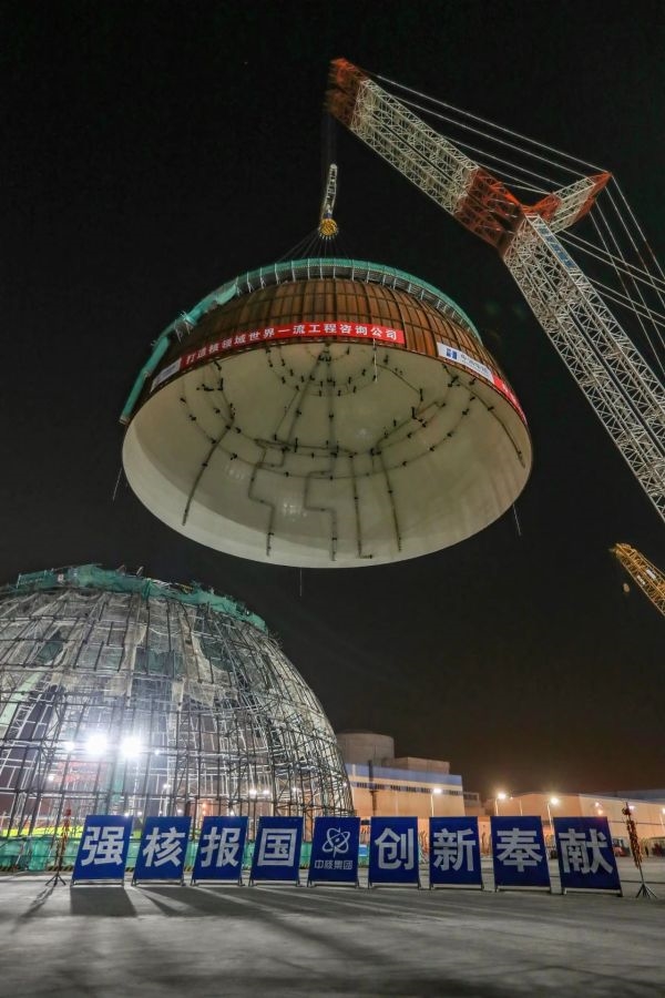 Inner containment dome installed at unit 3 of China’s Changjiang NPP ...